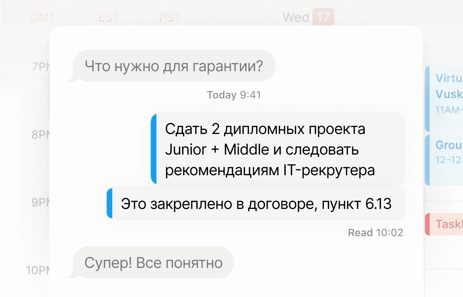Result University | Университет frontend-разработки